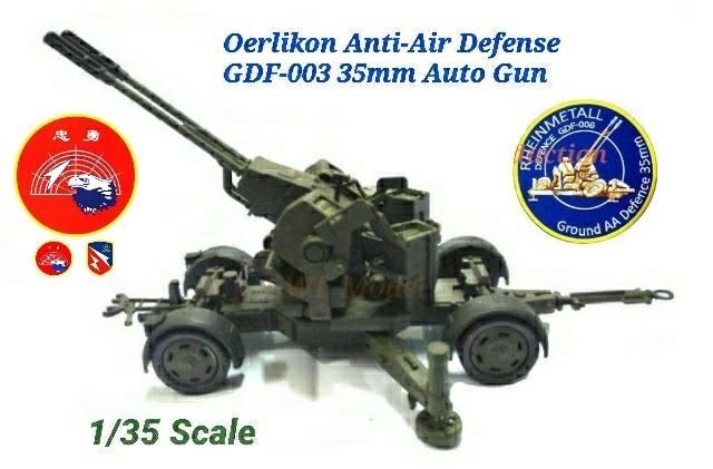 【崇武--CWI】客製重漆版 1/35比例 奧利崗 GDF 35快砲 35mm防空快砲 贈磁鐵章兩枚 現貨 | 露天市集 | 全台最大的網路購物市集