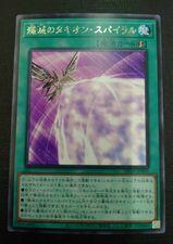 DP29-JP005 殲滅的時空螺旋 (銀字) | 露天市集 | 全台最大的網路購物市集