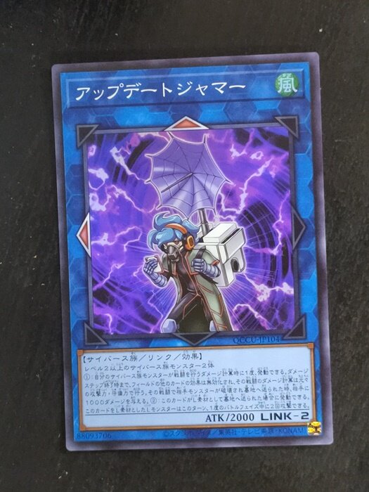 [sw9124賣場] QCCU-JP104 升級干擾者（亮面） | 露天市集 | 全台最大的網路購物市集