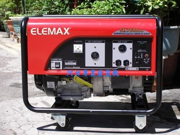 {阿榮專業發電機}全新日本原裝本田HONDA ELEMAX SH7600EX 汽油引擎發電機 | 露天市集 | 全台最大的網路購物市集