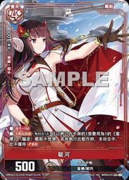 碧藍戰卡 - 人氣推薦 - 2025年2月 | 露天市集