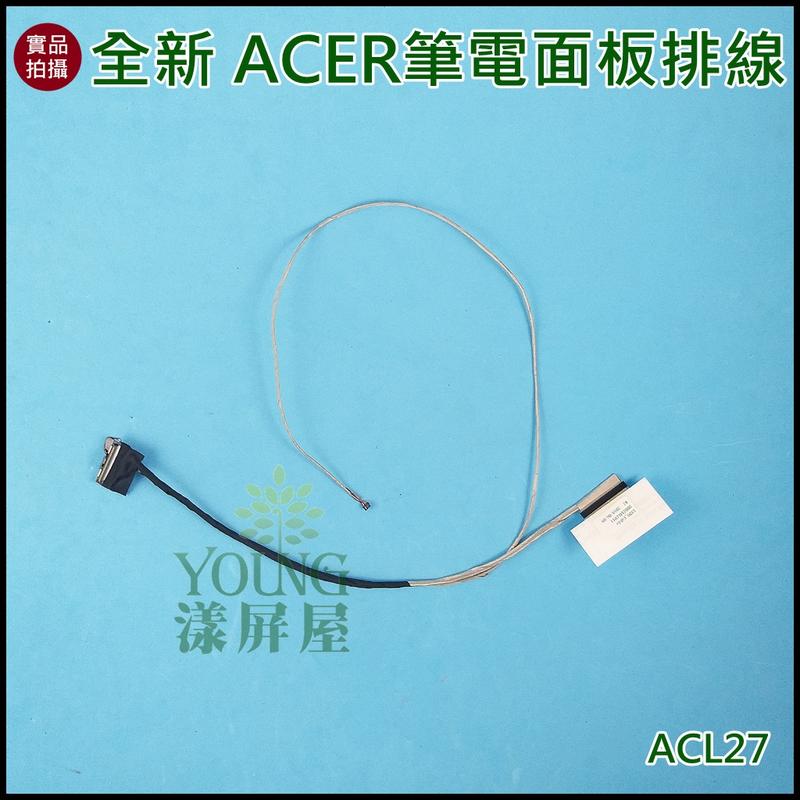 【漾屏屋】適用於 E5-575 F5-573 E5-576G E5-574 DD0ZAALC011 筆電 排線 屏線 | 露天市集 | 全台最 ...