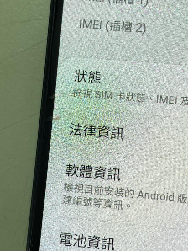 三星 SAMSUNG A20 SM-A205GN/DS 3G / 32G 6.4吋 已還原 可開機 可蓄電 手機 零件機 | 露天市集 | 全 ...