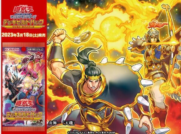 APP STORE ~ DBWS-JP028 炎舞 - 『天璣』 (普卡) | 露天市集 | 全台最大的網路購物市集