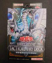 遊戲王 TT01-JPA 電子龍 電子終焉龍套牌 預組 牌組 全新未拆封 | 露天市集 | 全台最大的網路購物市集