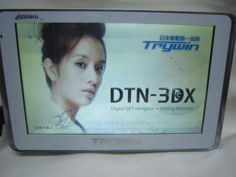 TRYWIN DTN-3DX | 露天市集 | 全台最大的網路購物市集