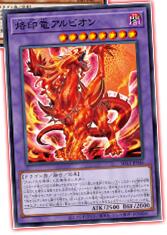 APP STORE ~ SD43-JP046 烙印龍 白化 (普卡) | 露天市集 | 全台最大的網路購物市集