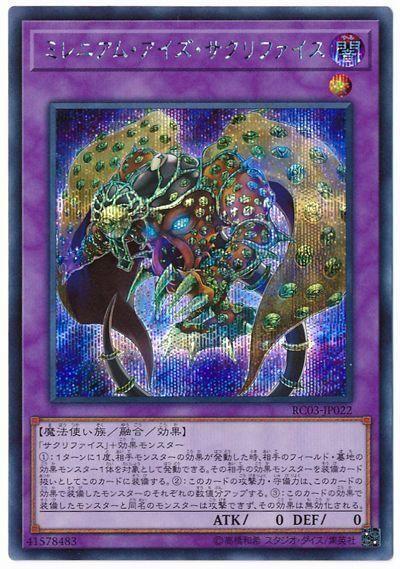 萬隆達* 遊戲王 RC03-JP022 千年眼納祭 (半鑽) 搜:DP19-JP001 | 露天市集 | 全台最大的網路購物市集