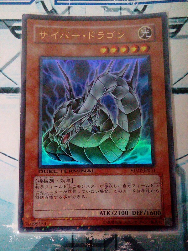 【旺旺卡鋪】遊戲王 日版 金亮點鑽 VJMP-JP031 電子龍 | 露天市集 | 全台最大的網路購物市集