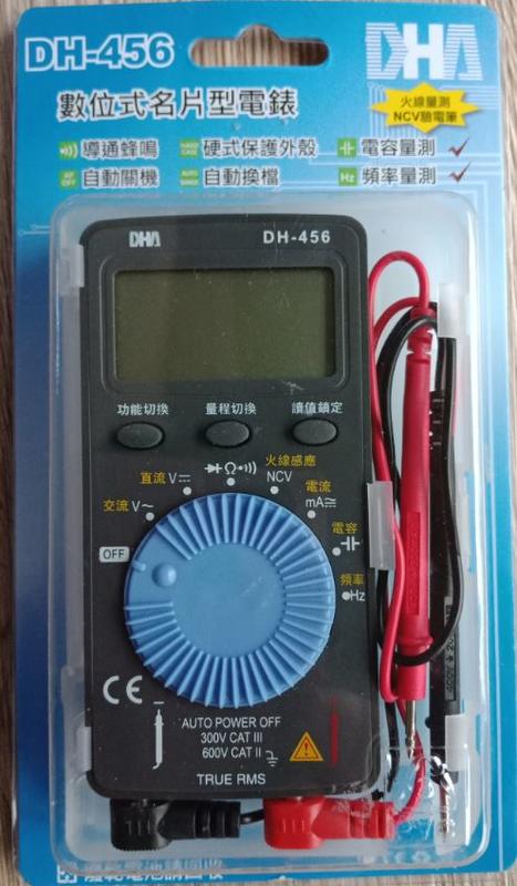 [錶王 MK]DHA DH 456 名片型數位電錶，自動換檔/自動關機/專業電錶儀表 含稅價(可開三聯式發票) | 露天市集 | 全台最大的網路購物市集