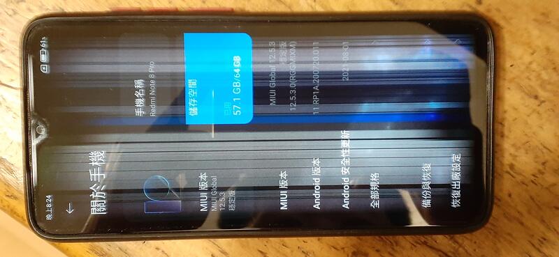 小米 紅米 Note8 Pro note8pro（4G雙卡 6400萬 8核G90T 6.53吋）功能觸控都正常使用 狀 | 露天市集 | 全台最大的網路購物市集