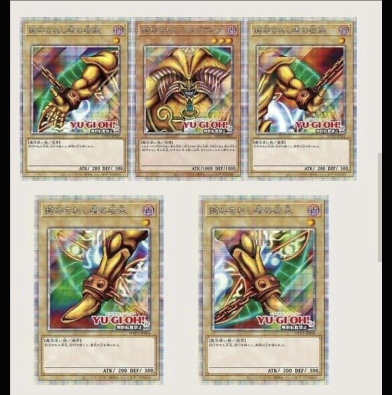 雙魚免運送卡磚 預購兩週內 WPP3-JPS01 jps02白鑽 黑暗大法師 整套 | 露天市集 | 全台最大的網路購物市集