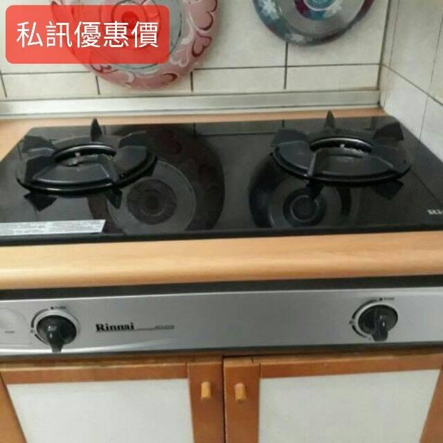 [私訊優惠價]高雄台南 林內RBTS-N201G(B)/內焰雙口瓦斯爐/火焰集中 高熱效率/專業技術士證照/ | 露天市集 | 全台最大的網路購物市集