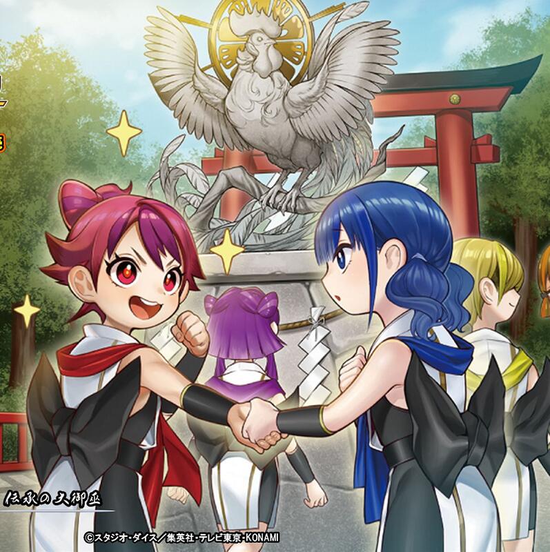 APP STORE ~ DBAD-JP029 傳承的大御巫 (普卡) | 露天市集 | 全台最大的網路購物市集