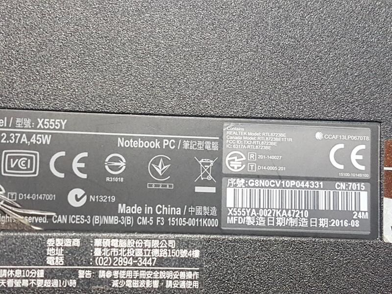 華碩 X555YA / A4-7210 / 8GB /256G SSD /15.6吋 筆電 | 露天市集 | 全台最大的網路購物市集