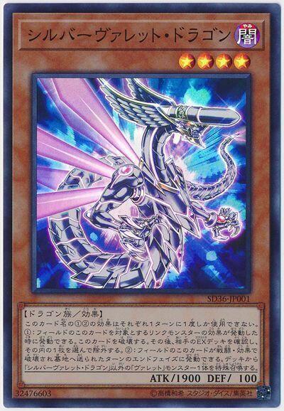 (再生卡鋪) SD36-JP001 銀色彈丸龍 (亮面) | 露天市集 | 全台最大的網路購物市集