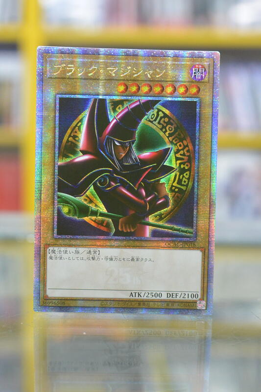 ★宗★ 遊戲王 QCAC-JP018 黑魔導 潘多拉版 金鑽 --台南現貨 | 露天市集 | 全台最大的網路購物市集