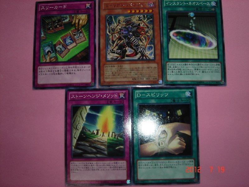 【旦旦王】遊戲王 CRMS-JP038 DE02-JP092 REDU-JP077 REDU-JP069 DE01-JP030 | 露天市集 | 全台最大的網路購物市集