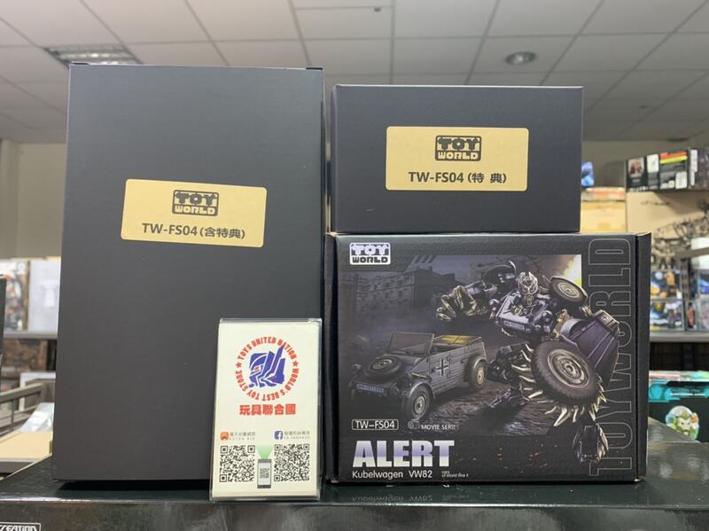 玩具聯合國★ 現貨 Toyworld TW-FS04 二戰 路障 警車 帶小比例場景 | 露天市集 | 全台最大的網路購物市集