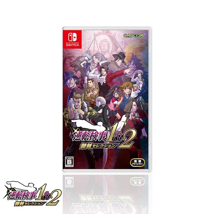 (全新現貨初回特典付)PS4 NS PC 逆轉檢察官 1&2 御劍精選集 套裝版 純日版 通常版 | 露天市集 | 全台最大的網路購物市集