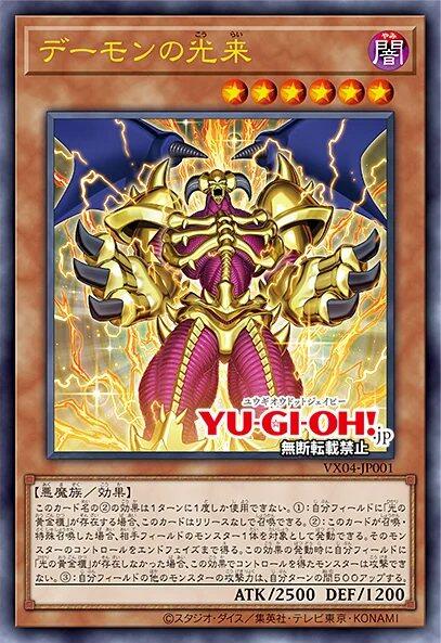 遊戲王 大百科EX4 VX04-JP001 + VX04-JP002(全新含書含卡)卡片未開封.可能有初期傷請自行衡量 | 露天市集 | 全台最大的網路購物市集