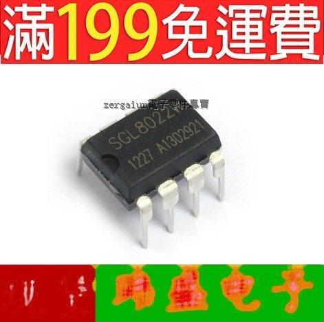 【含稅】全新 直流LED調光觸摸晶片IC好品質 直插DIP8 SGL8022 SGL8022W 224-01212 | 露天市集 | 全台最大 ...