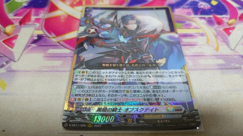 《CSR》 VG 先導者 RRR D-SS11/029 | 露天市集 | 全台最大的網路購物市集