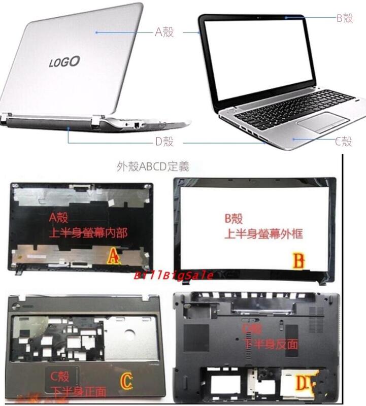 外殼 Apple蘋果Macbook pro A1278 MB466 MB467 MB990 MC374玻璃螢幕框 B殼新 | 露天市集 | 全 ...