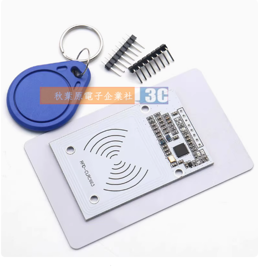 《含稅》CLRC663全協議NFC讀卡模組 IC卡讀寫 感應 RFID射頻 RC663開發板 | 露天市集 | 全台最大的網路購物市集