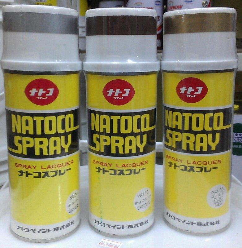 【愛漆網】石頭 噴漆 特價 日本Natoco Spray No.22 送口罩( 平光 透明 )不含甲醛 日本F4顆星認證 | 露天市集 | 全台最大的網路購物市集