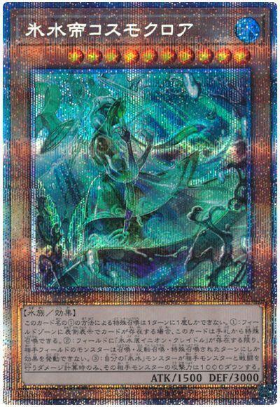 APP STORE ~ 白鑽卡本 BACH-JP006 冰水帝 鈉鉻輝石 (白鑽) | 露天市集 | 全台最大的網路購物市集