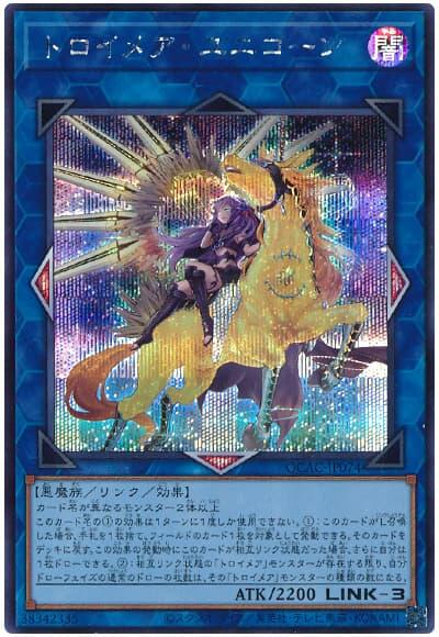 【樂遊wow】韓紙 QCAC-JP074 夢幻界 獨角獸 (異圖.半鑽) | 露天市集 | 全台最大的網路購物市集