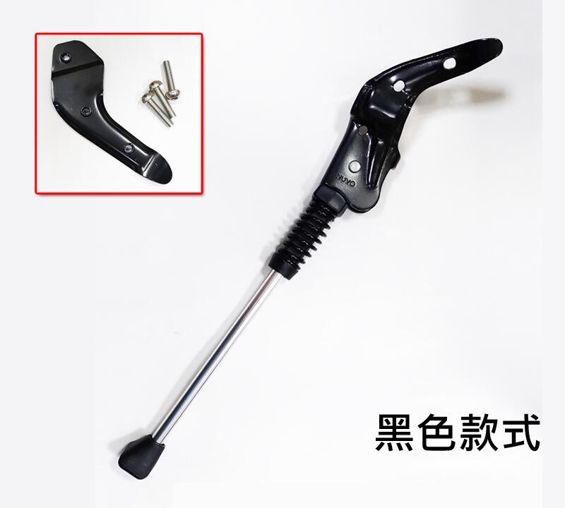 ★飛輪單車★ NUVO 20吋/26吋半鋁合金雙夾式側腳架/支撐架(台灣製造)[04004512/4518] | 露天市集 | 全台最大的網路購物市集