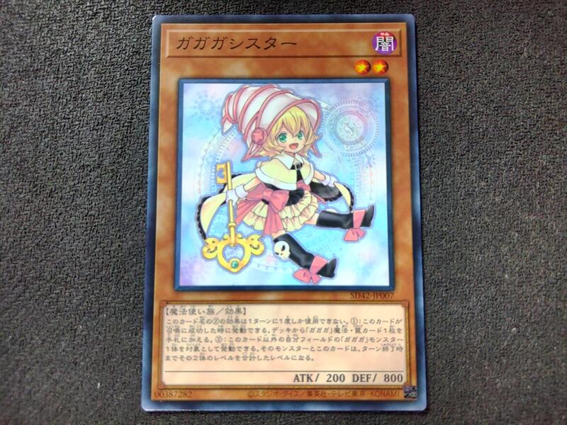 (新世界) SD42-JP007 我我我姊妹 普卡 99-97分 | 露天市集 | 全台最大的網路購物市集