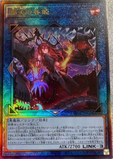 【91特賣場】遊戲王 日12 自 日紙 PHNI-JP052 賜炎的咎姬 (浮雕) | 露天市集 | 全台最大的網路購物市集