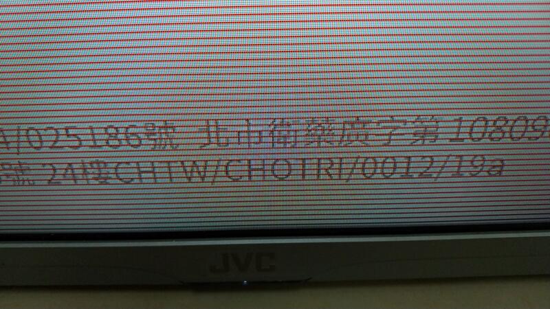 [老機不死] JVC J48T 面板故障 零件機 | 露天市集 | 全台最大的網路購物市集