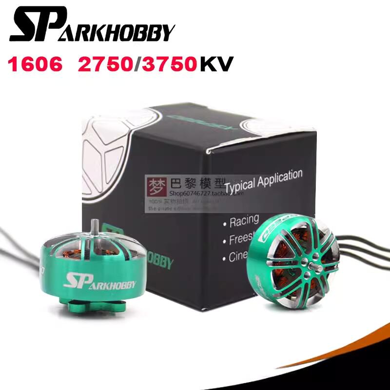 DKCK~SPARKHOBBY XSPEED 1606怪象黑影星環25 3寸穿越機無刷小四軸 FPV無刷馬達 | 露天市集 | 全台最大的網路購物市集