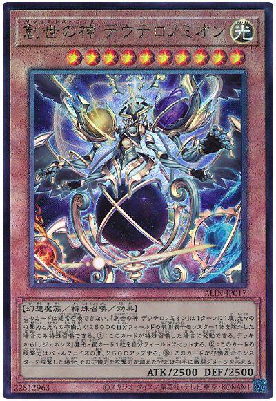 【樂遊wow】韓紙 ALIN-JP017 創世之神 申命記 (凸版/浮雕) | 露天市集 | 全台最大的網路購物市集