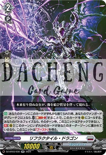 【大正滿千免運】VG 先導者 DZ-BT03/030 RR | 露天市集 | 全台最大的網路購物市集