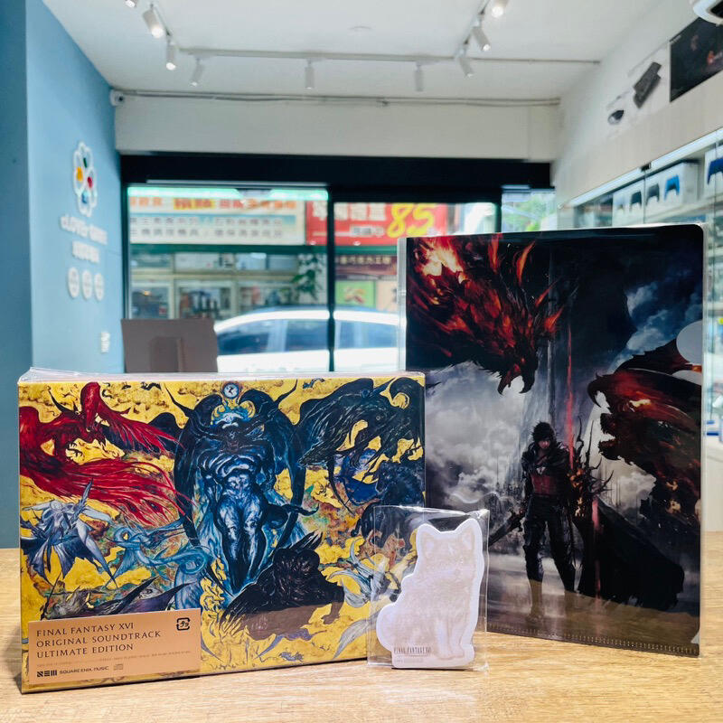 [現貨快速出貨]太空戰士16 OST 原聲帶 特典 初回版 原聲CD 豪華版 FF16 最終幻想16 FFXVI | 露天市集 | 全台最大的 ...