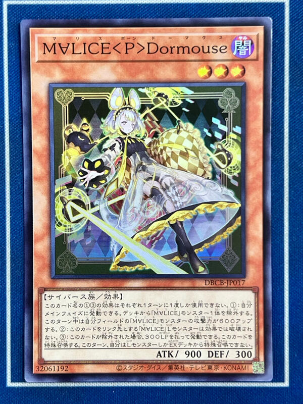 (白貓貓) 韓紙《亮面》DBCB-JP017 碼麗絲 睡鼠 (小損 90分) | 露天市集 | 全台最大的網路購物市集