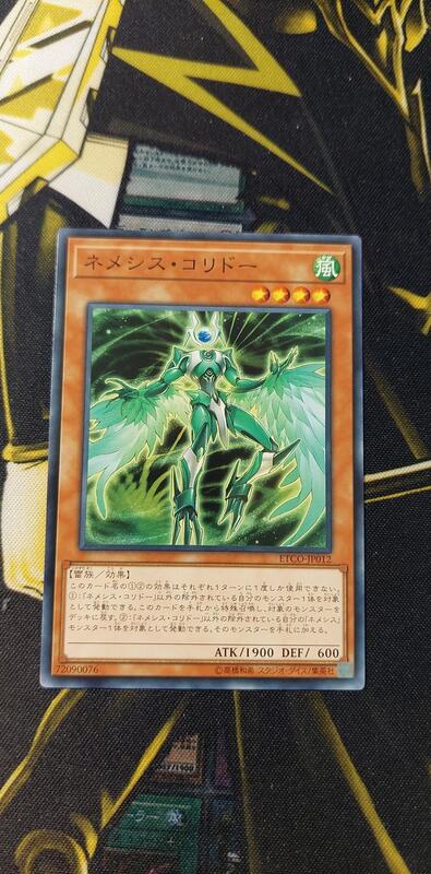 [九四賣客] ETCO-JP012 星義 迴廊 | 露天市集 | 全台最大的網路購物市集