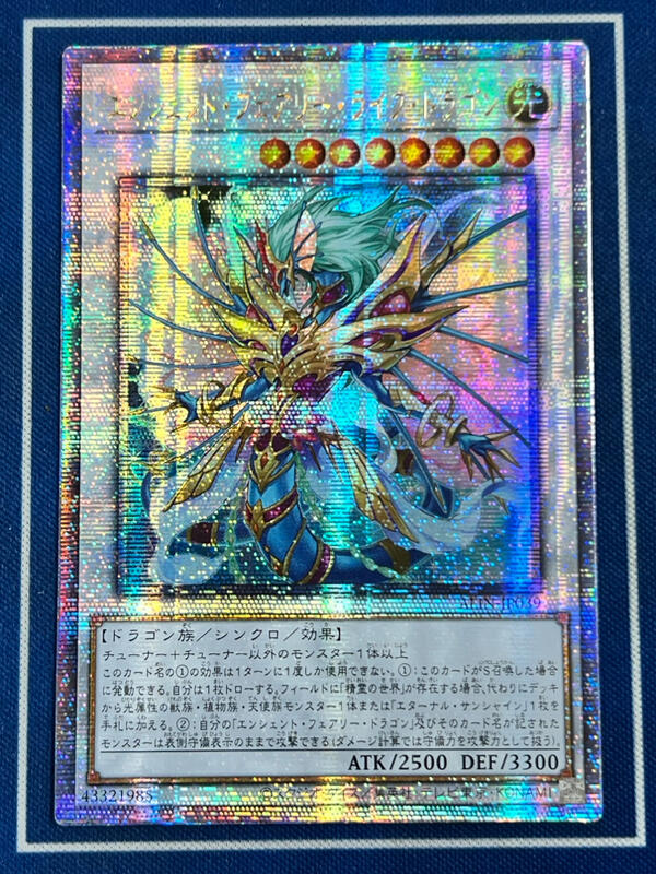 (白貓貓) 韓紙《金鑽》ALIN-JP039 上古妖精生命龍 | 露天市集 | 全台最大的網路購物市集