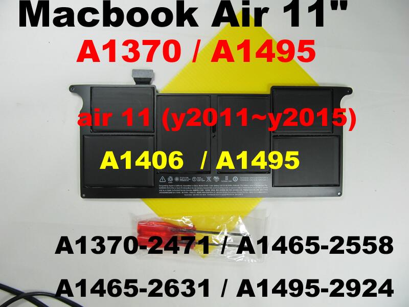 Apple A1495 A1465 A1370 MBA11 A1406 emc 2471 2558 2631 2924 | 露天市集 | 全台 ...