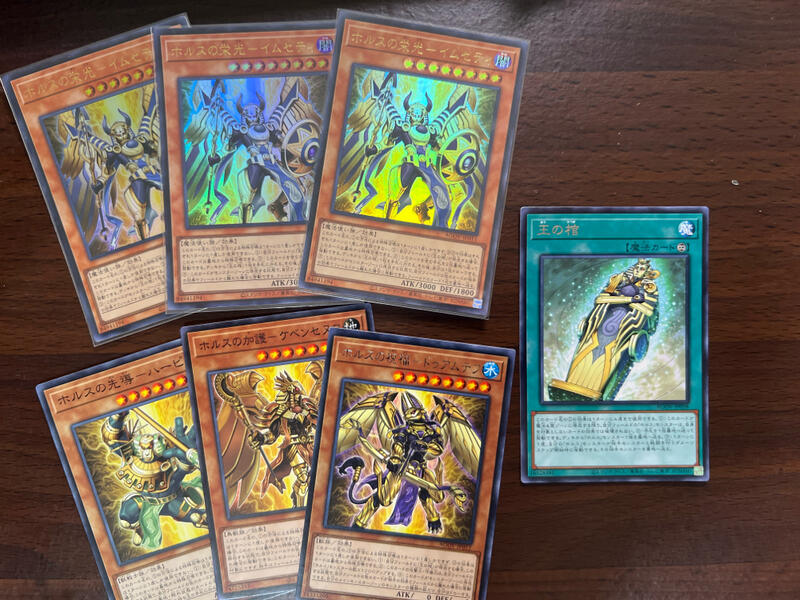 （煉獄卡店）遊戲王 AGOV 1202 荷魯斯 一套 不拆 AGOV-JP011 荷魯斯的榮光 伊姆塞特 (金亮) | 露天市集 | 全台最大的網路購物市集