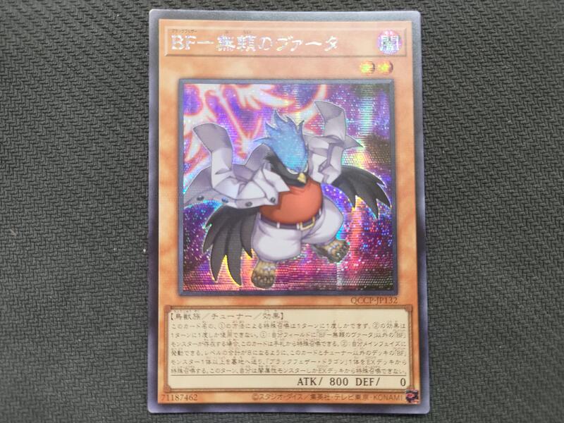 (新世界) QCCP-JP132 BF 無賴之瓦達 銀字半鑽 99-97分(韓紙 | 露天市集 | 全台最大的網路購物市集