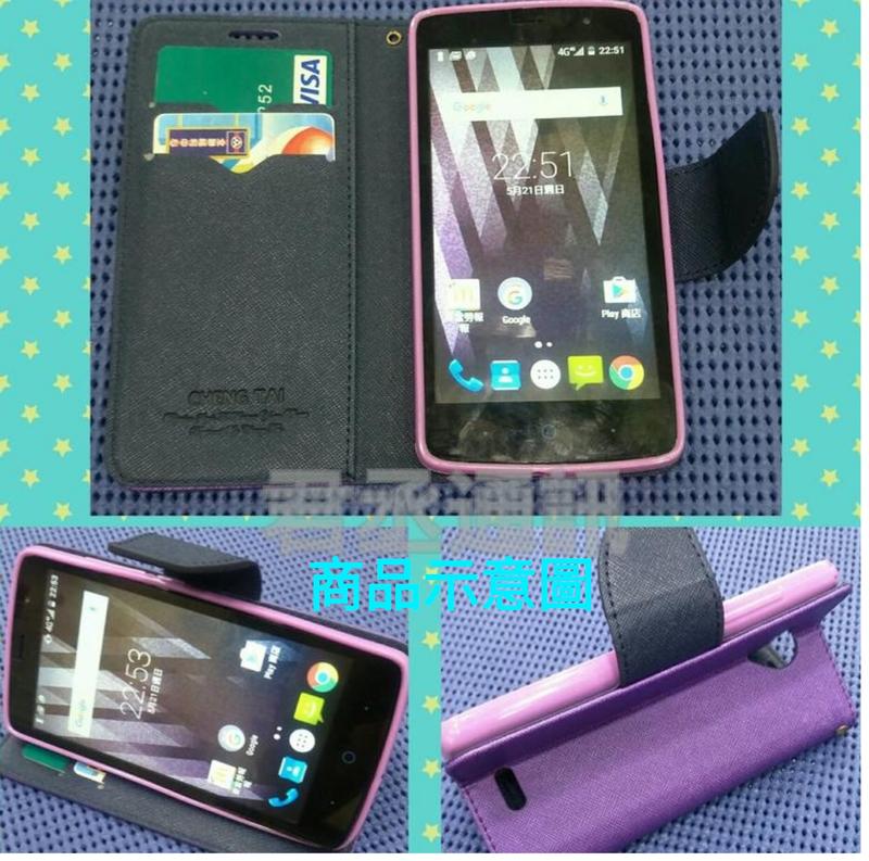 @JC君丞@遠傳FET Smart 505/506/508/全虹moii E996 書本可立式保護手機皮套 | 露天市集 | 全台最大的網路購物市集