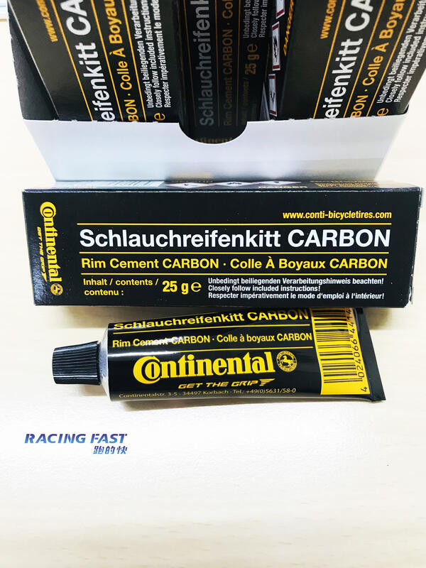 CONTINENTAL 馬牌 Tubular rim cement for carbon 碳纖管胎膠 25g ☆跑的快☆ | 露天市集 | 全 ...