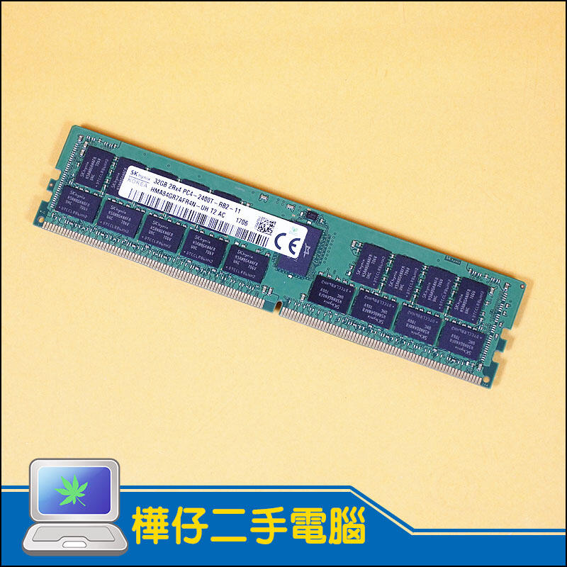 【樺仔二手電腦】DELL CPC7G 32GB DDR4-2400 伺服器記憶體 R630 R730 R430 R930 | 露天市集 | 全 ...