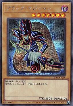 【伯明罕】QCAC-JP018 黑魔導 DL2-005 異圖 藝畫 (銀字半鑽) | 露天市集 | 全台最大的網路購物市集